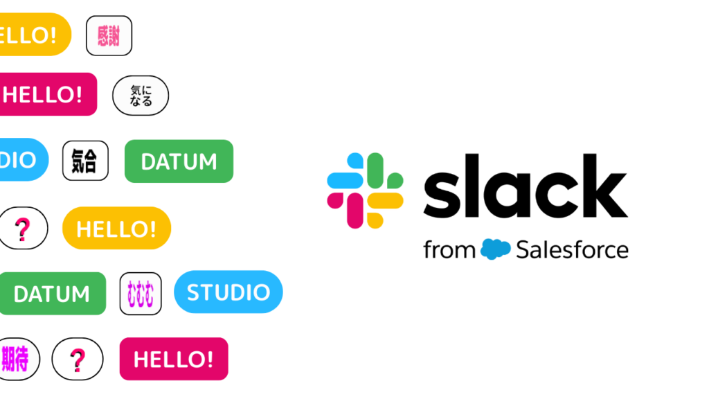 DATUM STUDIO株式会社｜新卒採用サイト